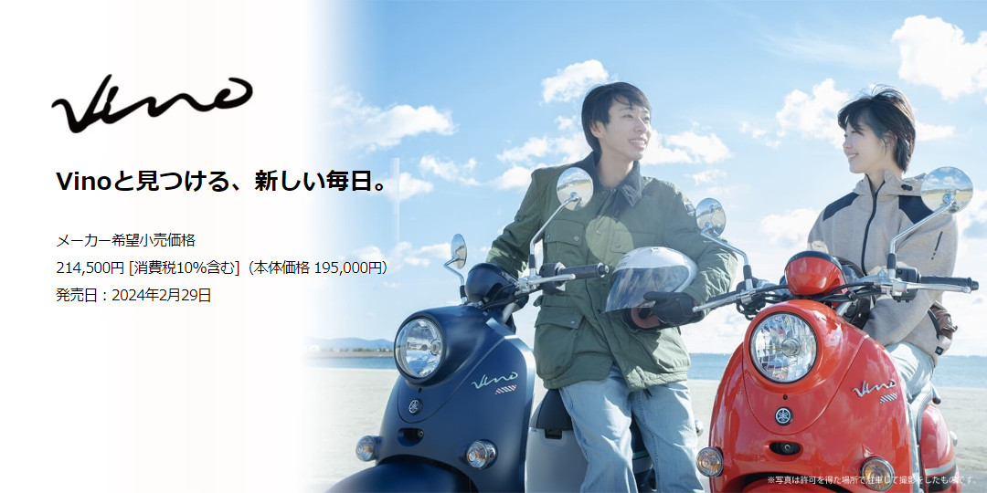 おススメバイクのご案内｜ホンダウイングカドヤ